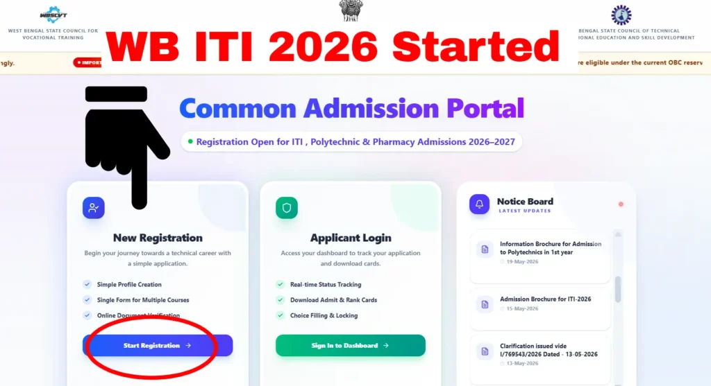 WB ITI Admission 2026-27: Registration (Started), WBSCVT Dates ...